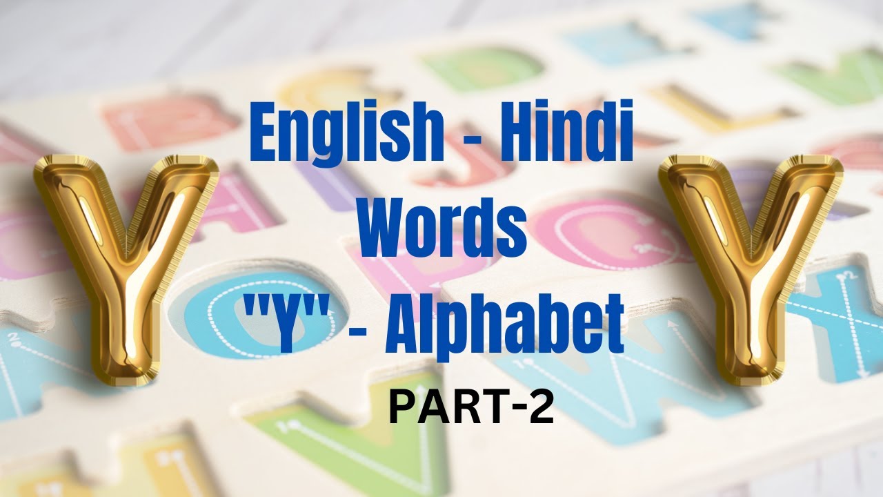 English - Hindi Words || "Y" - Alphabet || english and Hindi || JAYA ...