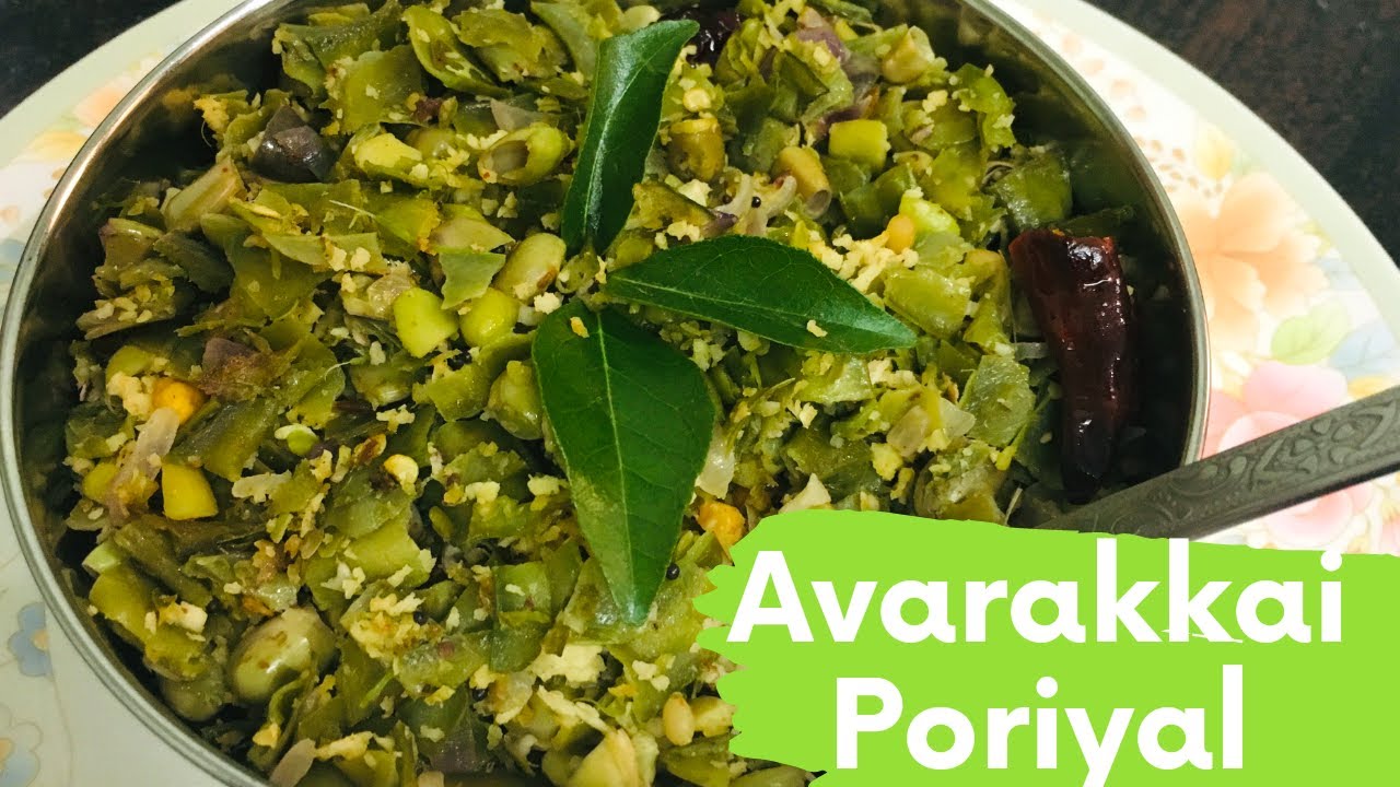 Broad Beans Stir fry Avarakkai Poriyal Recipe In Tamil Tasty Pot broad-beans-stir-fry-avarakkai-poriyal-recipe-in-tamil-tasty-pot