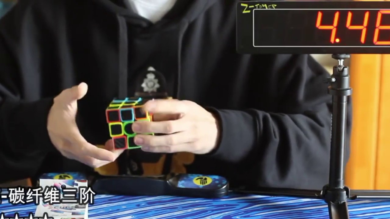 magic cube competition - YouTube