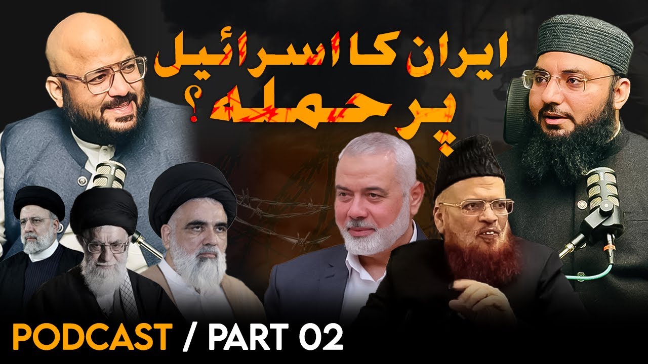 Iran's Secret Plan Against Israel | Podcast with Aftab Nazir | Voice of ...