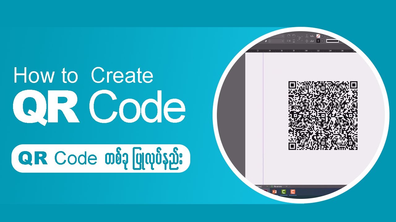 How to create QR code in InDesign | Create QR code tutorial QR code ပ ...