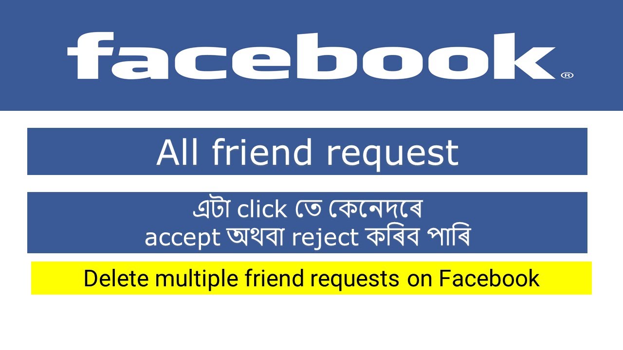 Delete multiple friend requests on facebook 2021 | How to cancel ...