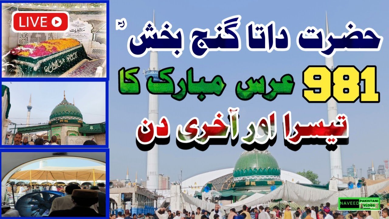 Urs Data Darbar 2024 | 3 rd & last day Latest Update | Data Darbar Live ...