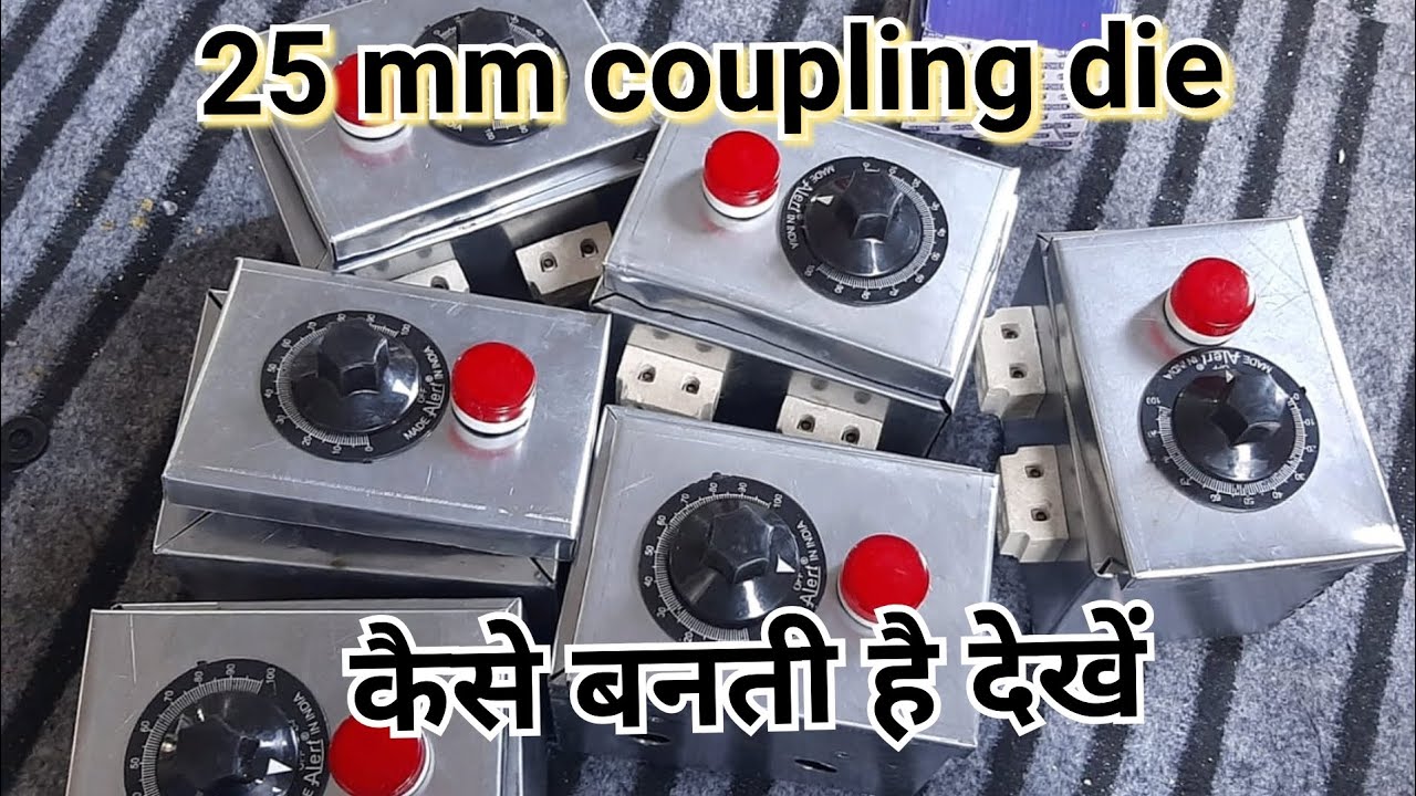 25 mm coupling die/ 25mm socket die बनते देखें /pvc bend die - YouTube
