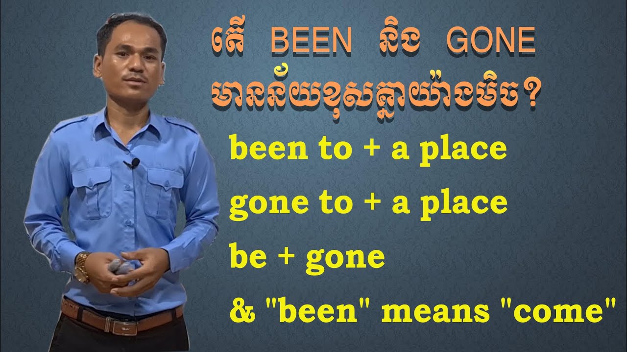 "Been and Gone" in the Present Perfect and more. - YouTube