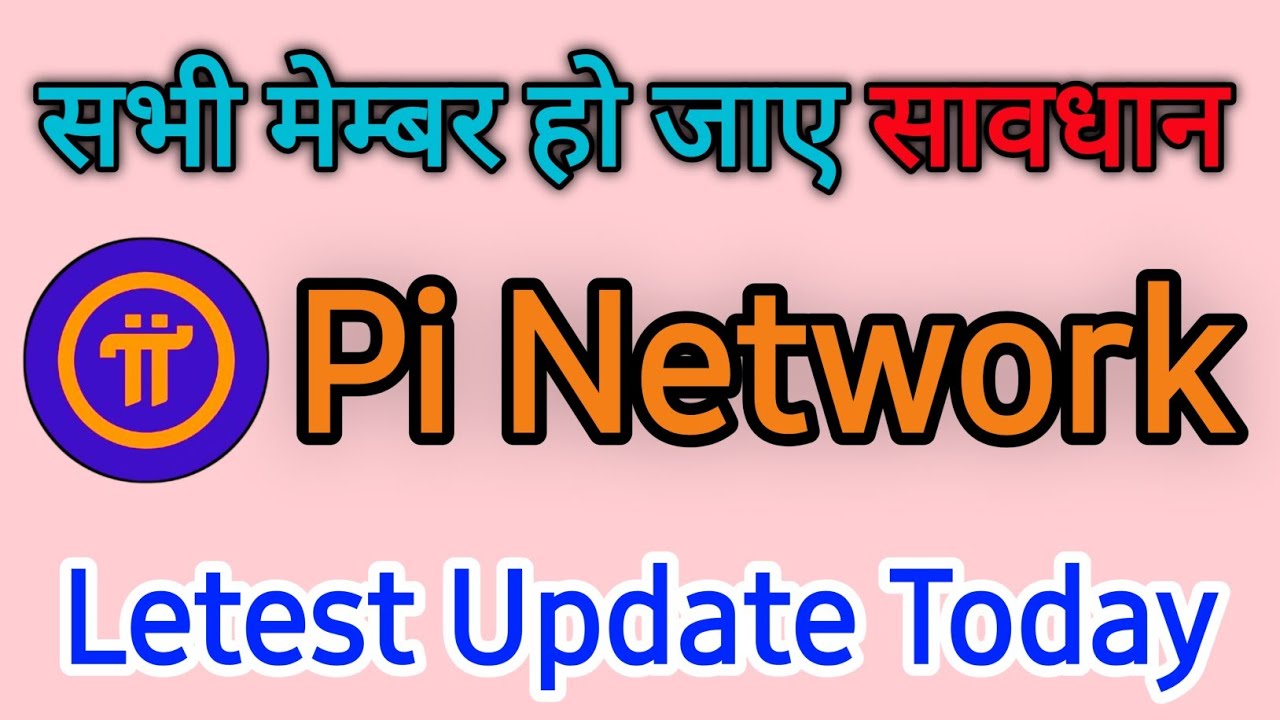 Pi Network New Update Today || सभी लोग हो जाओ सावधान 🙏 || Pi Network ...