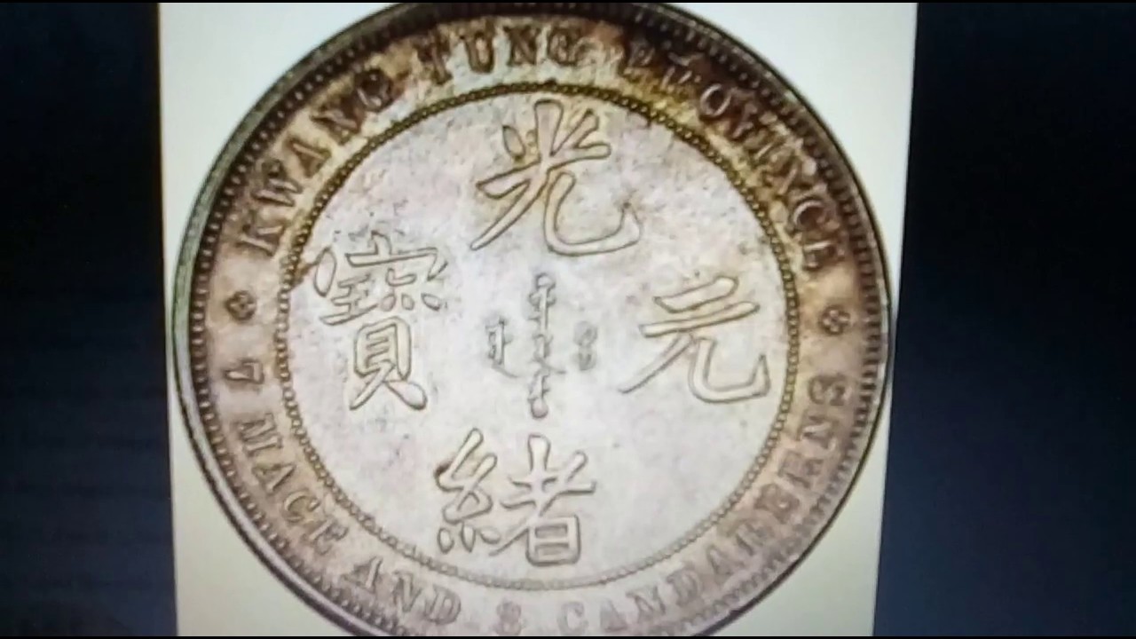 Rare Chinese Coin Collection - YouTube