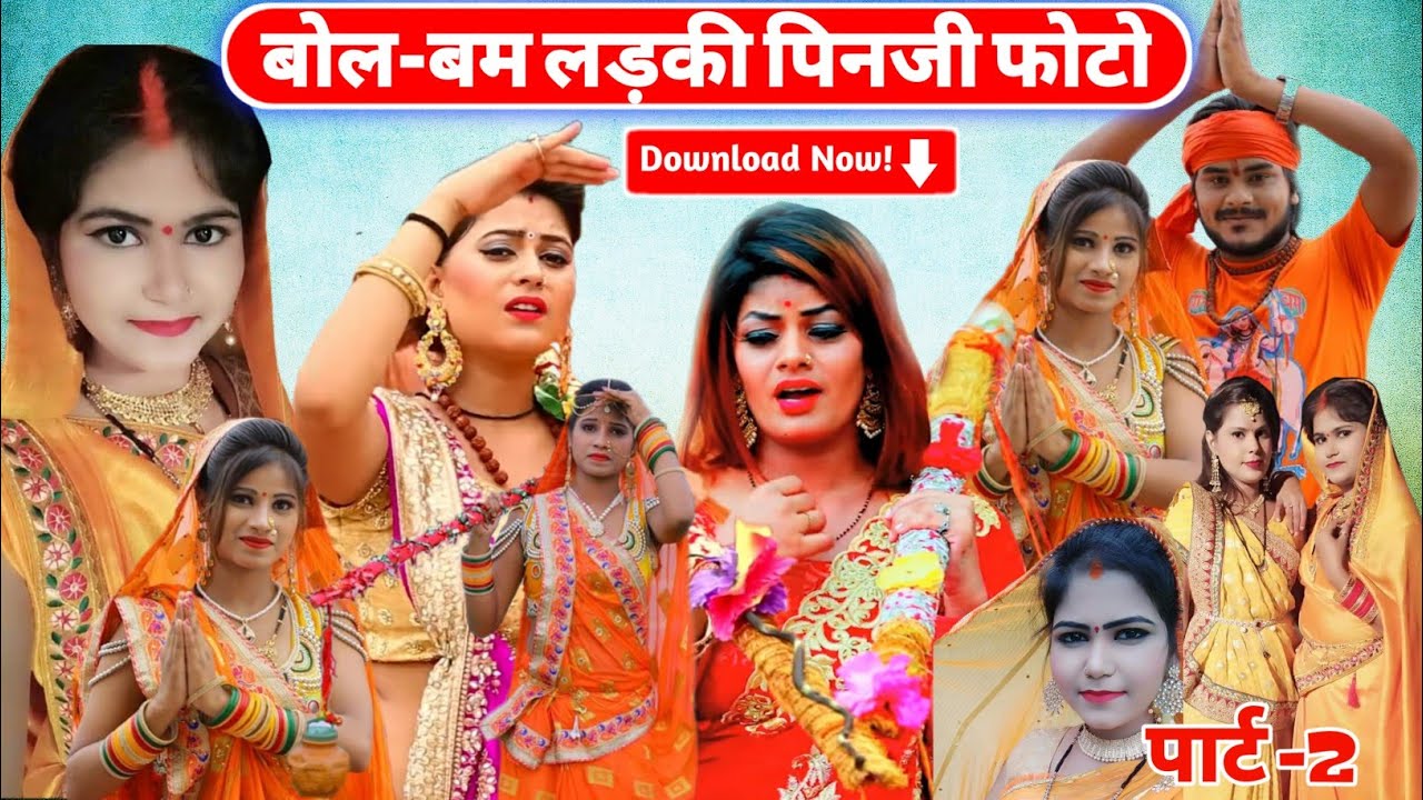 Bolbam girl png image //bhakti girls PNG image kaise download kare ...