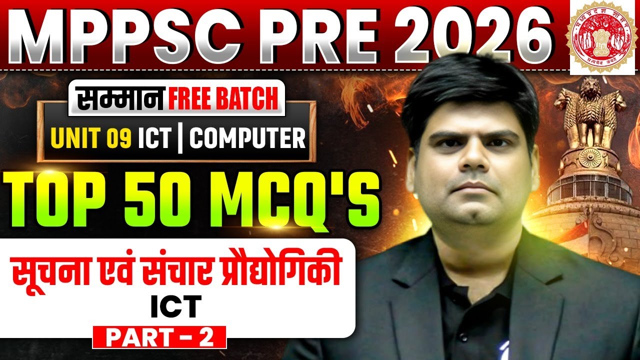 Computer and ICT MCQ for MPPSC Prelims 2026 | ICT MCQs | Part-2 | Unit 9 MCQ for MPPSC 2026 ...