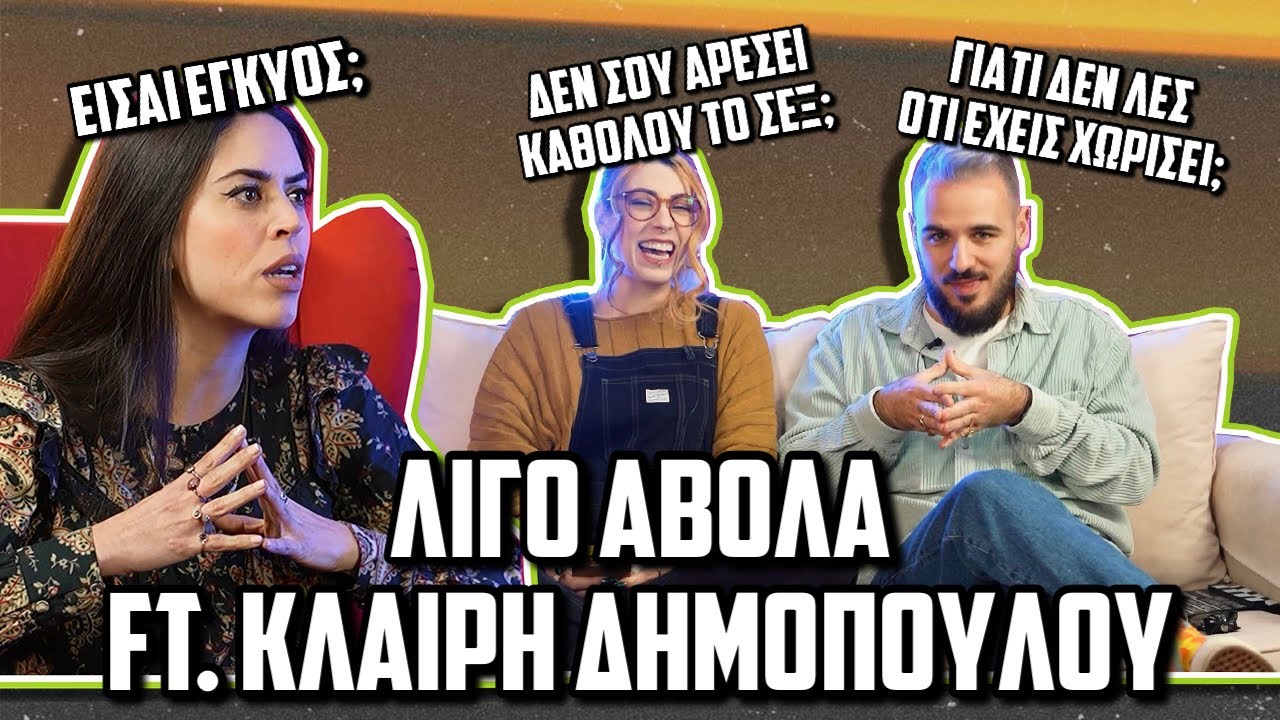 ΤΑ ΠΕΡΙΣΣΟΤΕΡΑ ΧΡΗΜΑΤΑ ΠΟΥ ΠΗΡΕΣ ΑΠΟ ΔΟΥΛΕΙΑ; | ΛΙΓΟ ΑΒΟΛΑ FT ...
