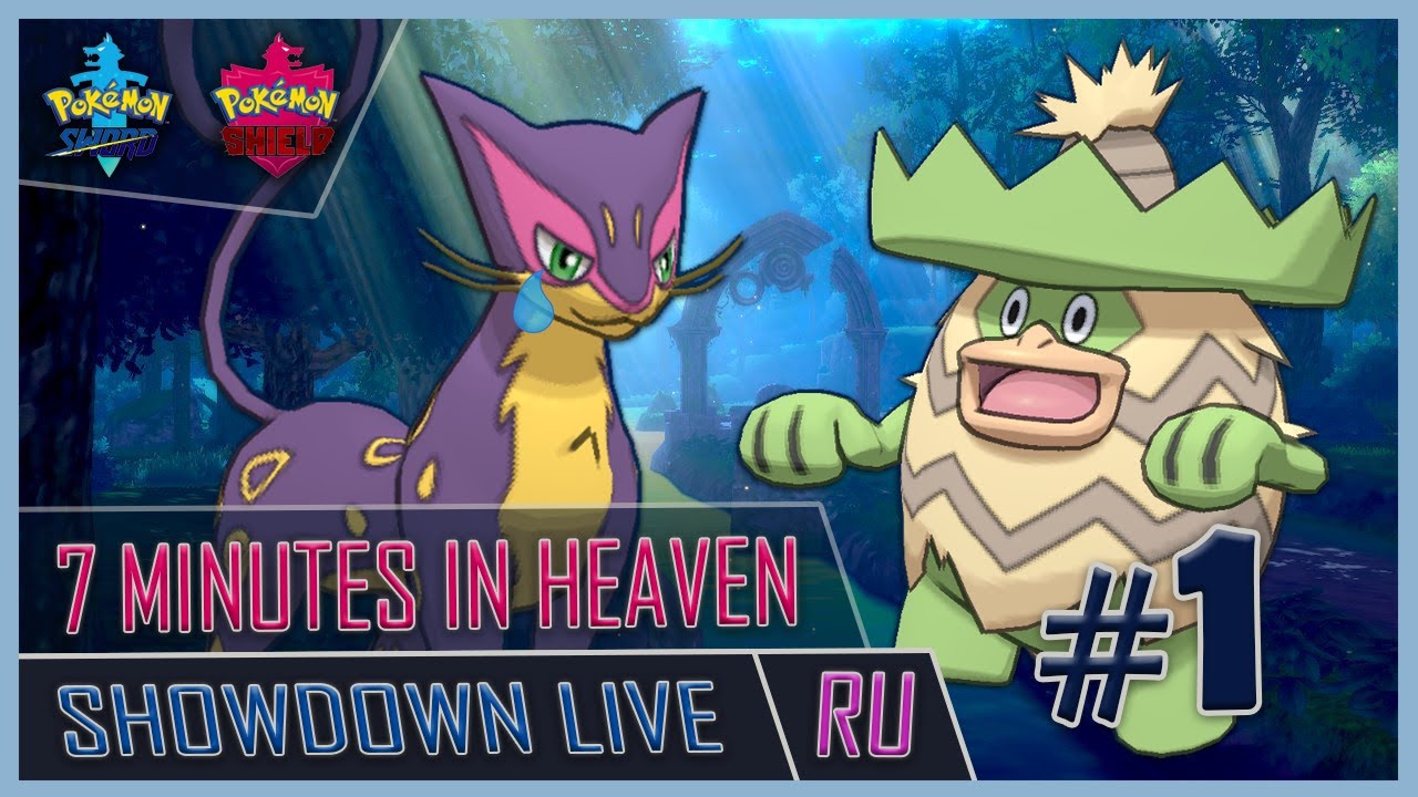 STARTING WITH A LUDILOCO - Pokemon RU Showdown Live - 7 Minutes In ...