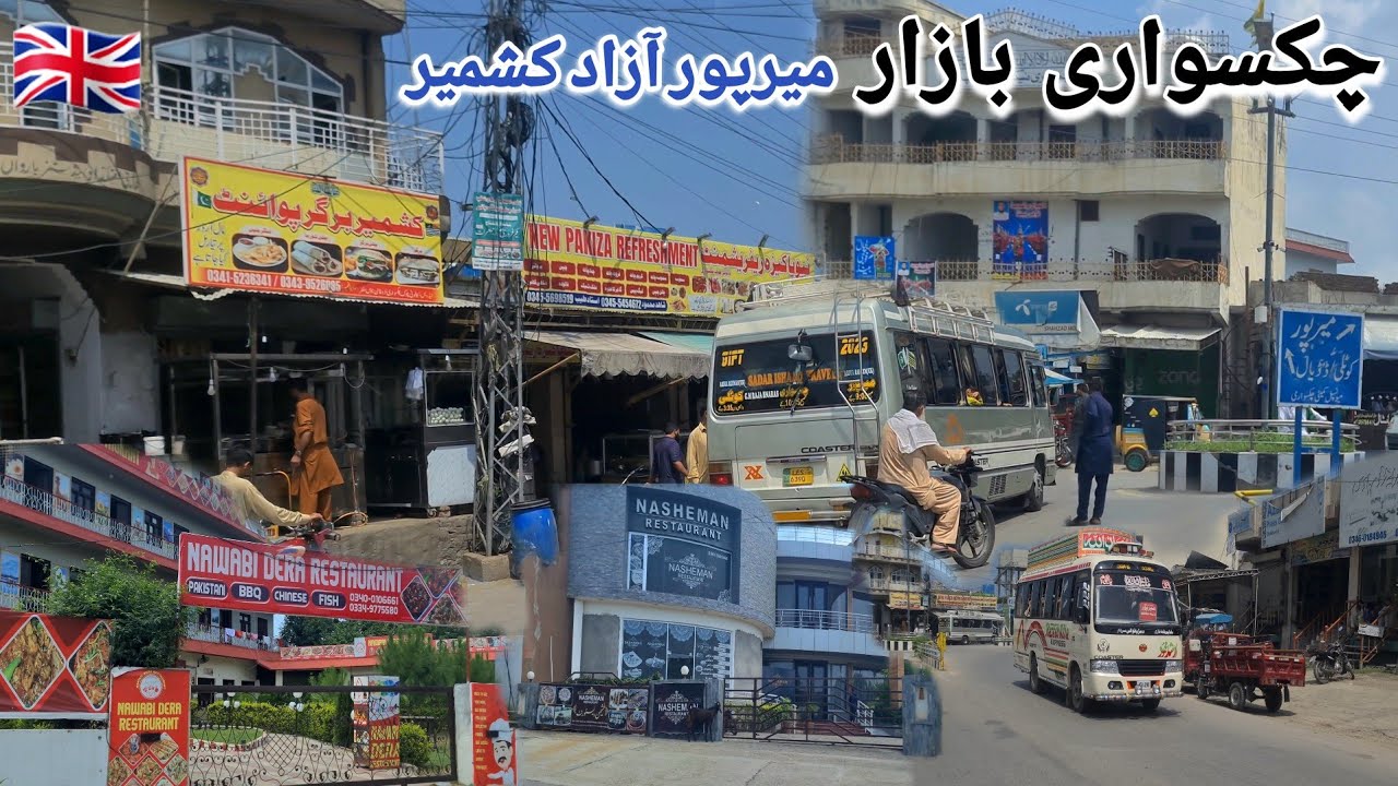 Beautiful Chakswari Bazaar vlog || mirpur Azad Kashmir || Chakswari ...
