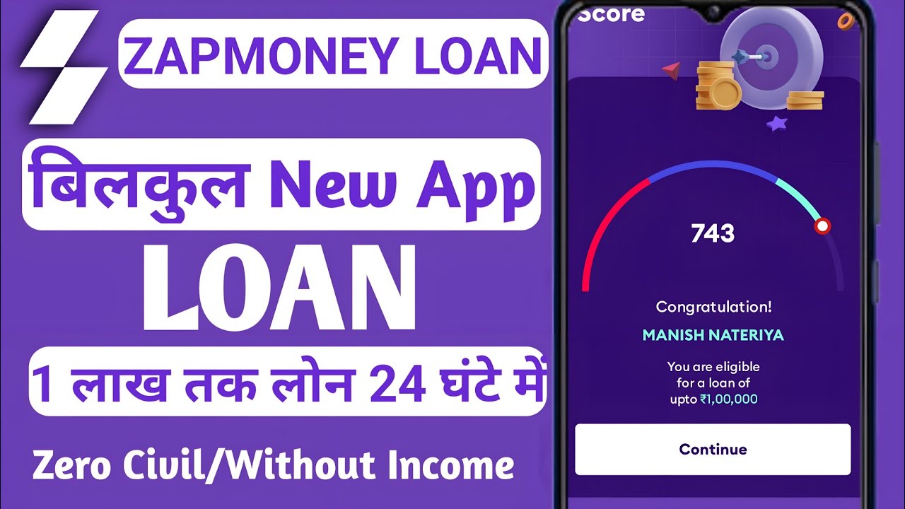 Zap money loan app | Best Loan App Fast Approval 2023 | Loan App Fast ...