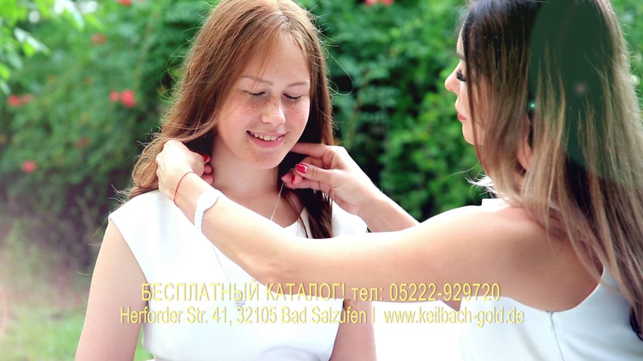 Keilbach TV-Spot Familie - YouTube