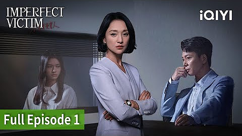 【Full】Imperfect Victim | Jue, Liu Yi Jun | iQIYI Philippines - YouTube
