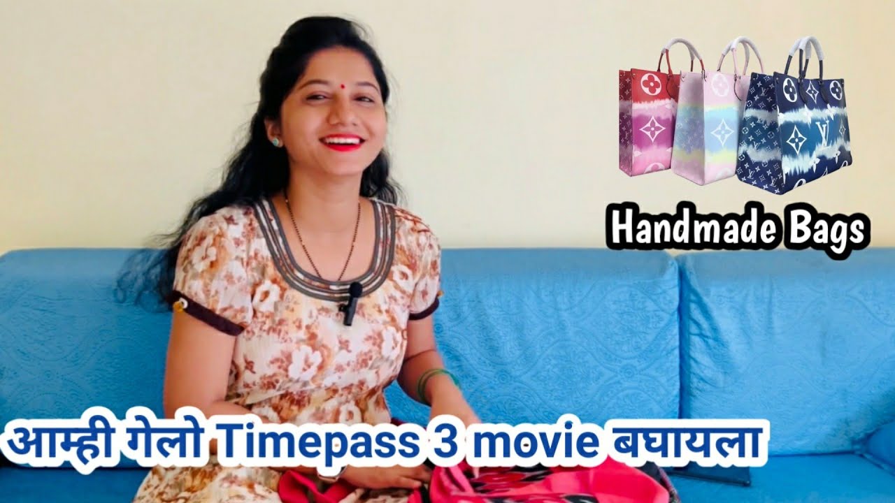 खास रक्षाबंधन साठी भेटवस्तू । टाईमपास ३ चित्रपट बघायला गेलो । Timepass ...
