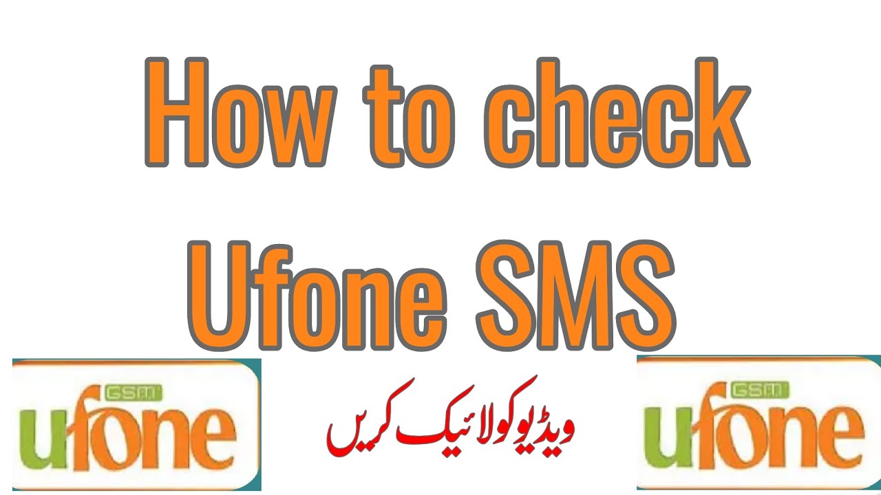 How to check Ufone SMS? Ufone ka SMS check karney ka tareeka - YouTube