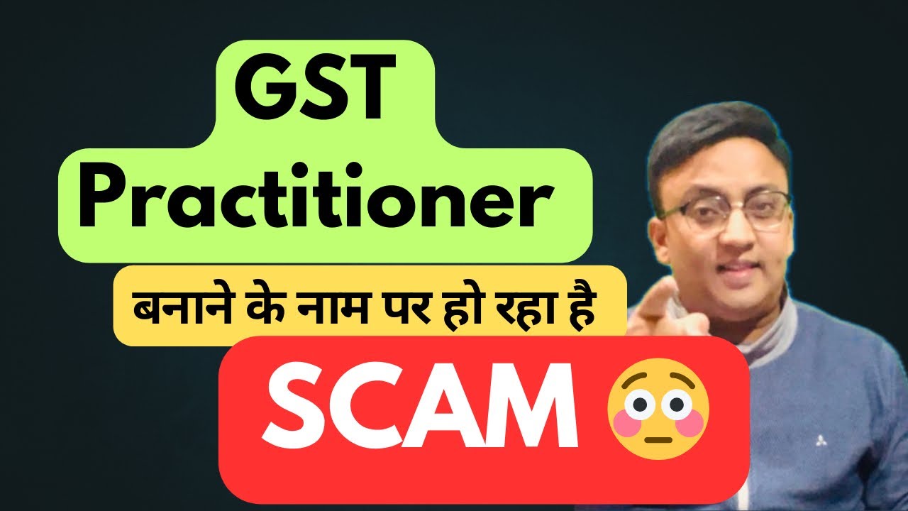 GST Learning SCAM Exposed | ऐसे लूटते है GST के नाम पर | #gst - YouTube