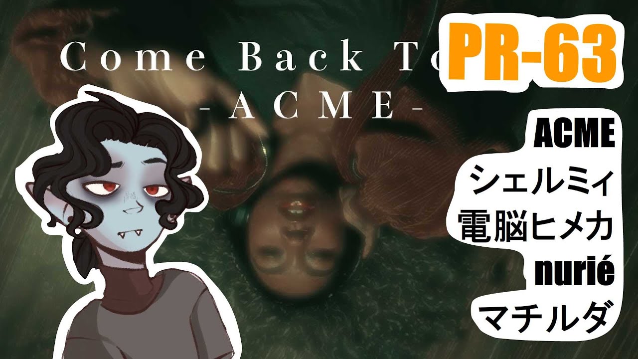 PR-63 by SB1813 (ACME,シェルミィ,電脳ヒメカ,nurié,マチルダ) - YouTube