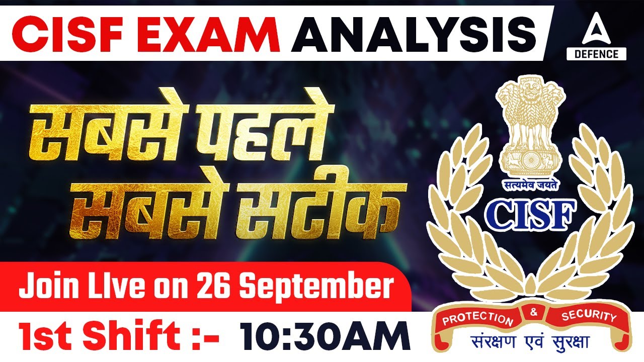 CISF Fireman Exam Analysis 2023 | CISF Fireman Analysis | 1st Shift ...