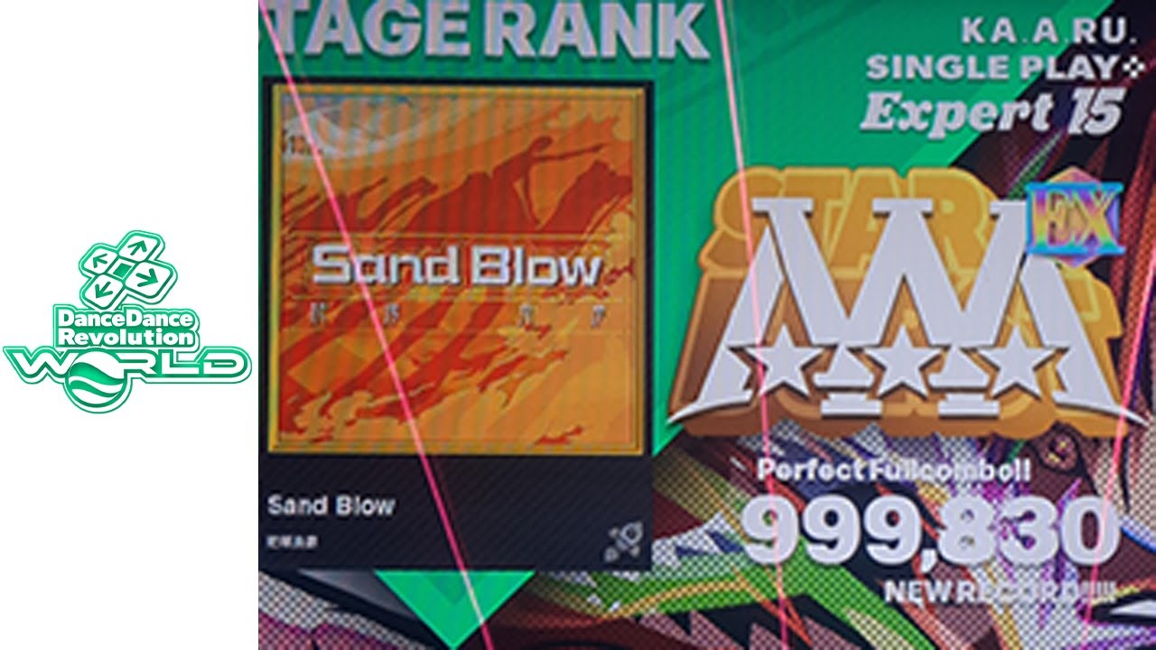 Sand Blow (ESP-15) 17p PFC - 999,830 - YouTube