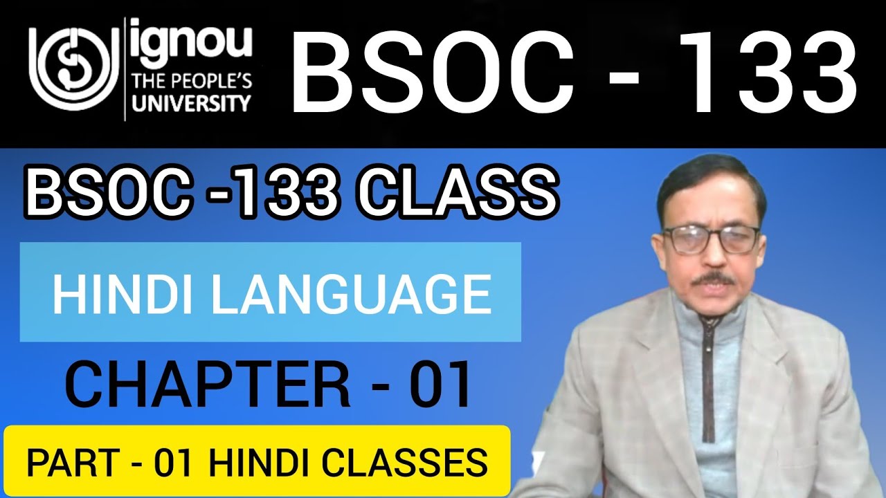 BSOC 133 UNIT 01 | bsoc 133 sociological theories | BSOC 133 CHAPTER 01 ...