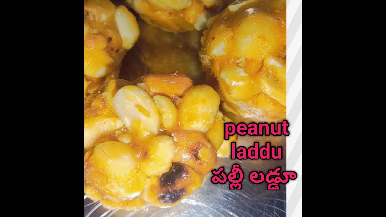 how to make peanut laddu | palli Patti in Telugu - YouTube