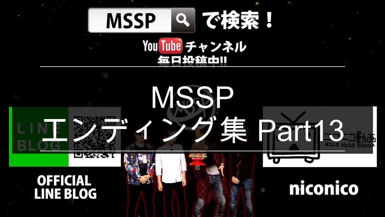 MSSP エンディング集 Part13 - YouTube