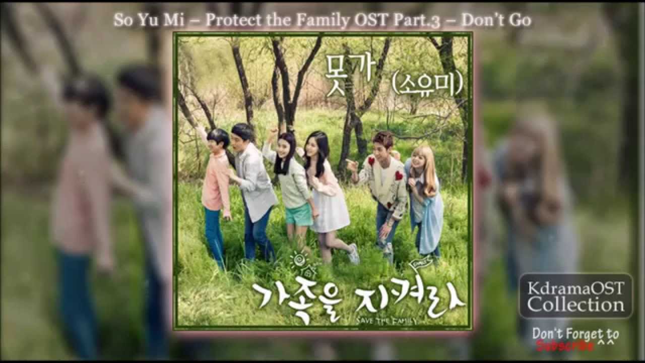 So Yu Mi - Protect the Family OST Part.3 - Don't Go [With Lyrics] - YouTube