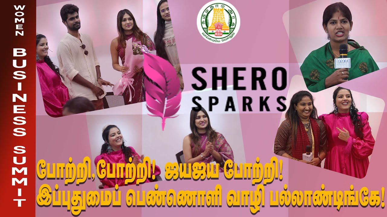 Vani Bhojan Open Talk | Tamil Cinema's Scary Face | Women Business ...