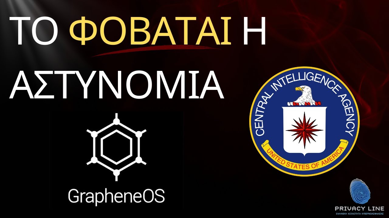 Το ΤΗΛΕΦΩΝΟ που ΔΕΝ ΜΠΟΡΟΥΝ να ΠΑΡΑΚΟΛΟΥΘΗΣΟΥΝ | Οδηγός GrapheneOS ...