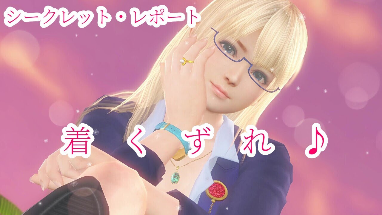 【DOAXVV】着くずれ「マリー・ローズ」水着「シークレット・レポート」No.3【DEAD OR ALIVE Xtreme Venus ...