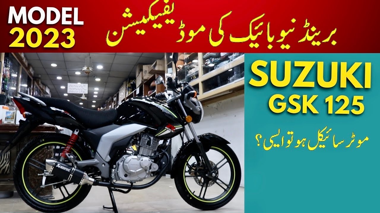 SUZUKI GSX 125 2023 MODIFIED | بائیک کے مالک نے نیا بائیک موڈیفائے کروا ...