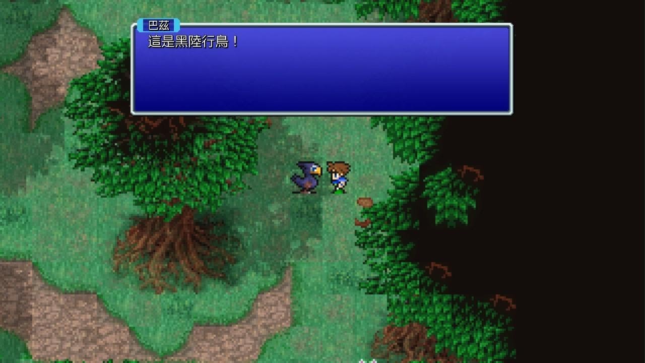 FINAL FANTASY V - Black Chocobo - YouTube