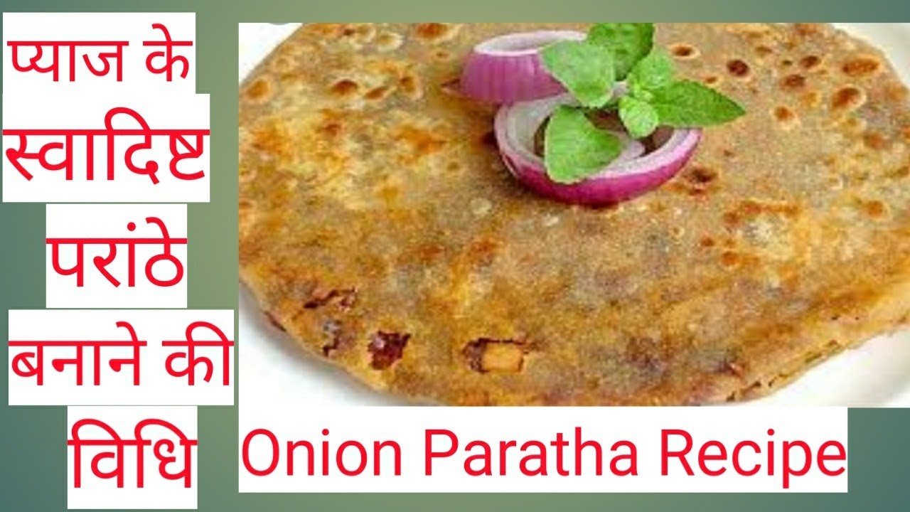 pyaj Ka paratha,pyaj Ka paratha recipe,pyaj Ka paratha kaise banate hai ...
