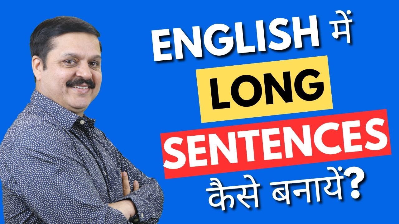 How To Make Long Sentences In English| Learn Grammar In A Practical Way ...