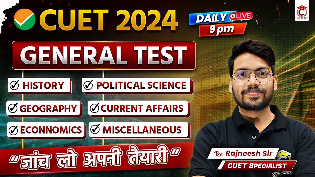 CUET 2024 । General Test (GK) | Most Expected Questions | CUET PYQ ...