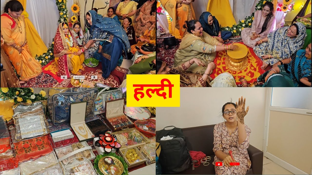 Haldi Ceremony | Haldi Function | Haldi Rasam | Haldi Mehndi | Haldi ...