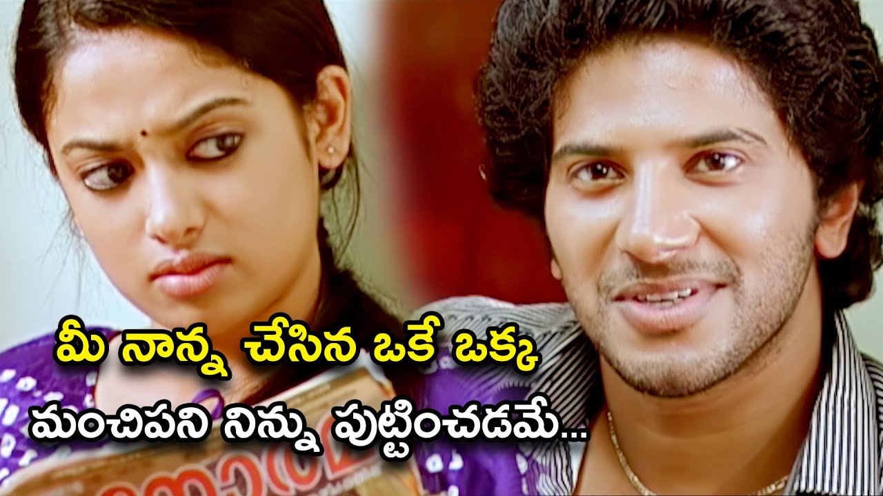 మీ నాన్న చేసిన ఒకే ఒక్క మంచిపని నిన్ను పుట్టించడమే... | Second Show ...