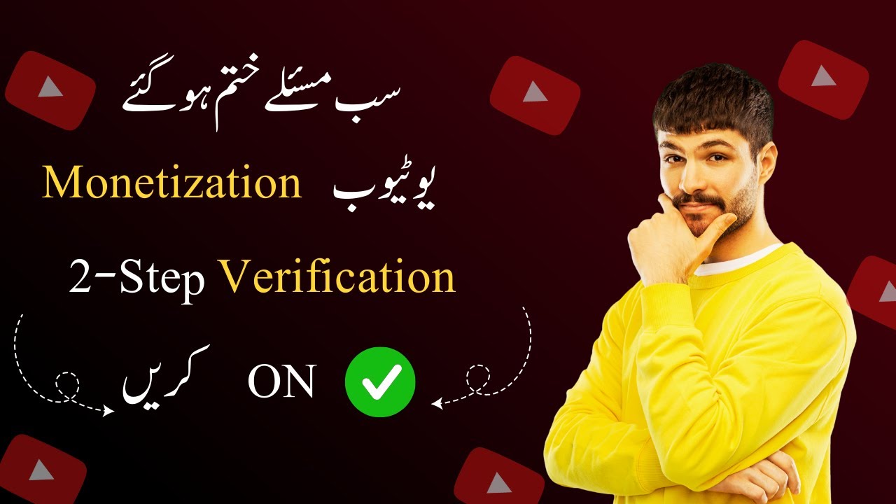2 Step Verification Kaise On Kare | 2 Step Verification YouTube Channel - YouTube