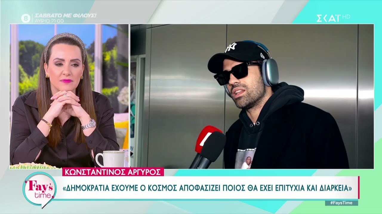 «Ωχ,ωχ,ωχ, το είδαμε κι αυτό», με Κ. Αργυρό, Λ. Πανταζή, Β ...