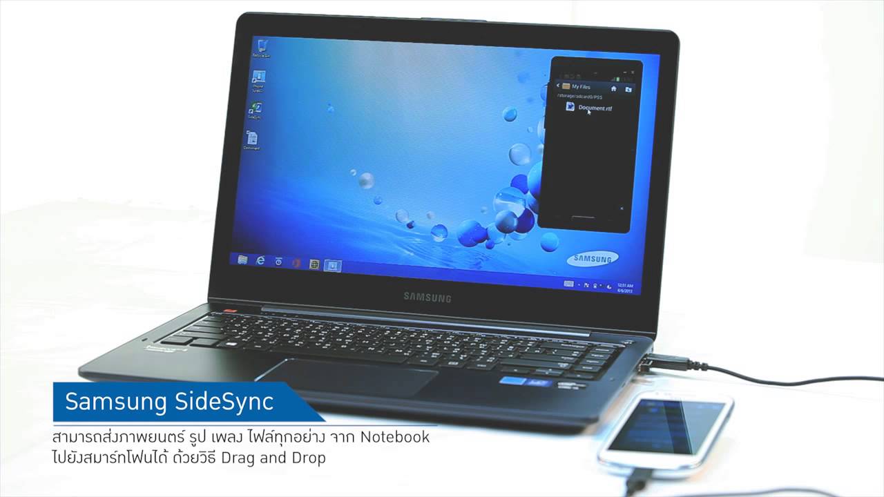 Review - SAMSUNG SideSync by Arip - YouTube