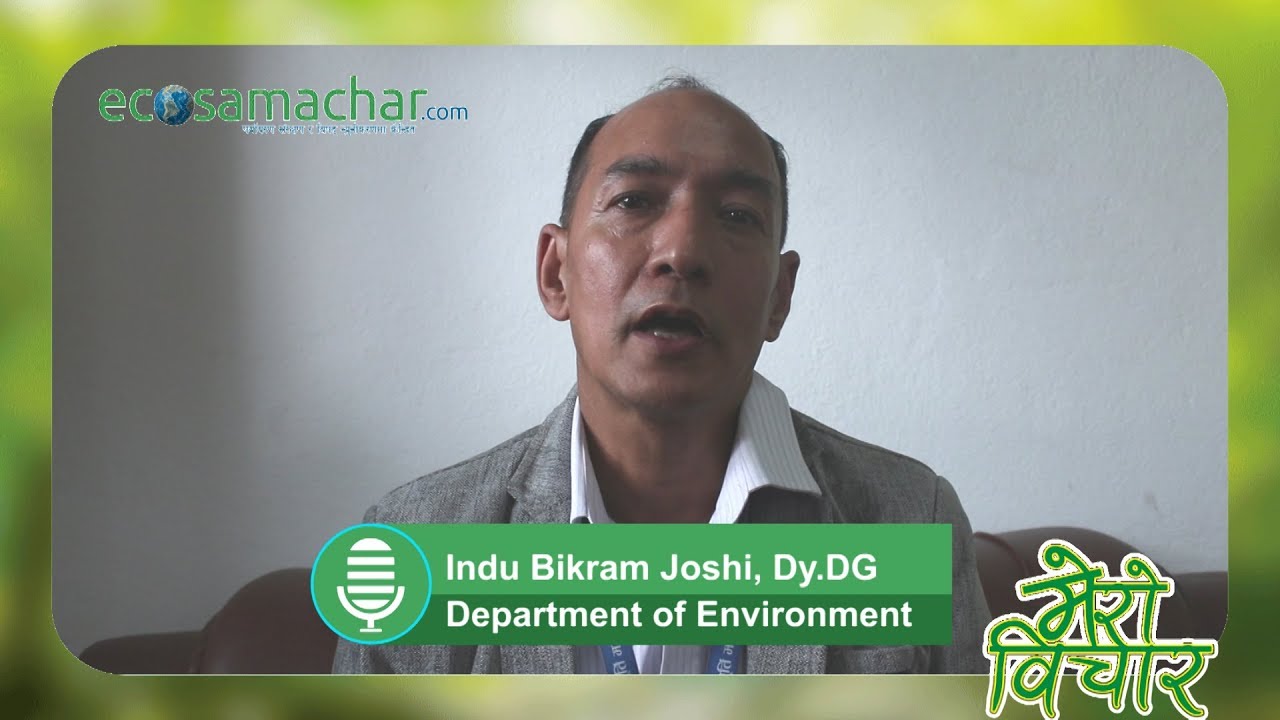 Mero Bichar_Indu Bikram Joshi_ Deputy Director General_ Department of ...