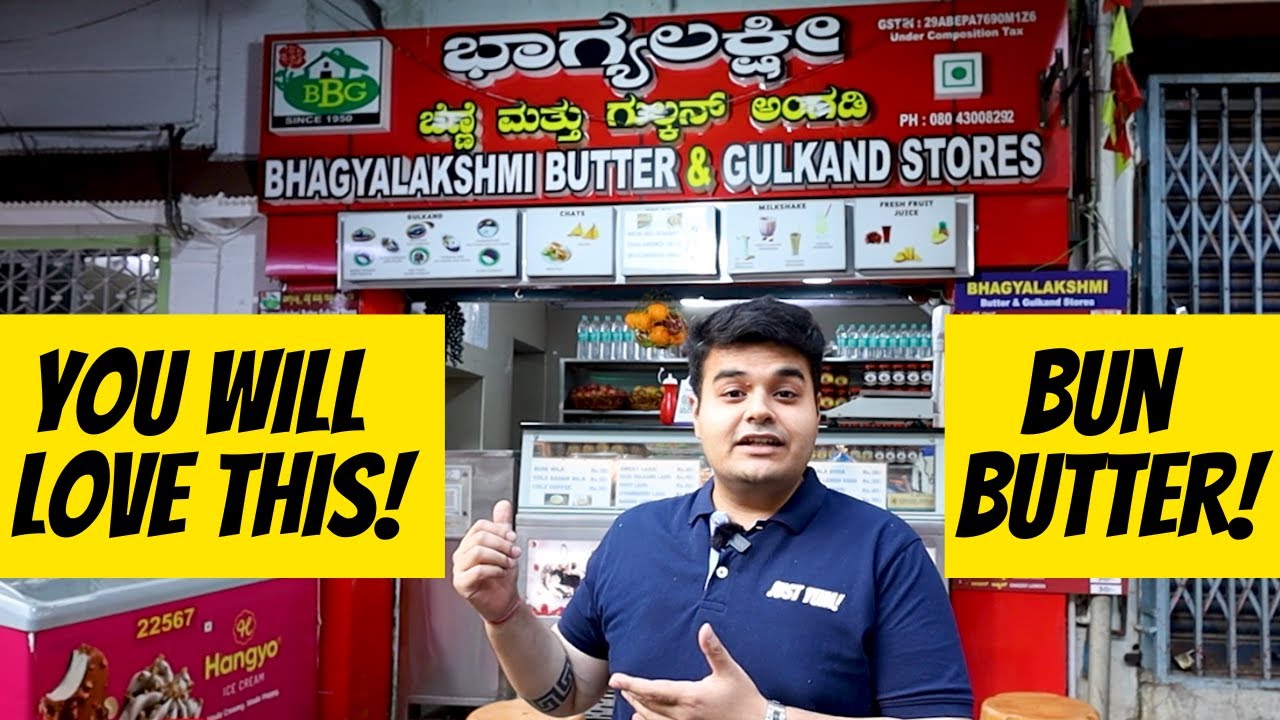 Bhagyalakshmi Butter and Gulkand Store | Bun Butter Gulkand Bangalore ...