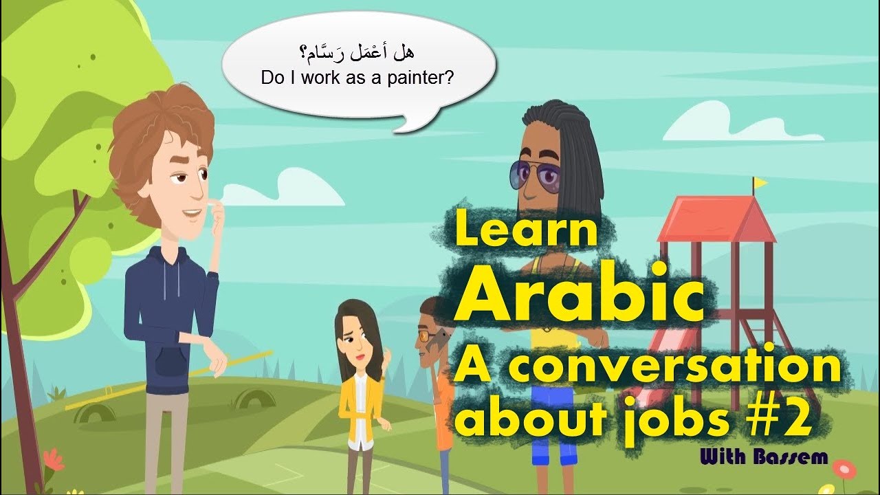 Learn Arabic| A conversation about jobs #2 - YouTube