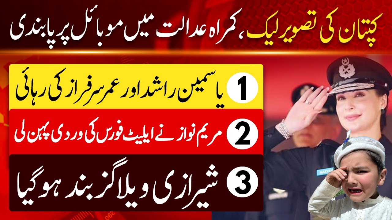 Today Pakistan News Update - 9pm Headlines ,Breakings & Bulletins - SNR ...