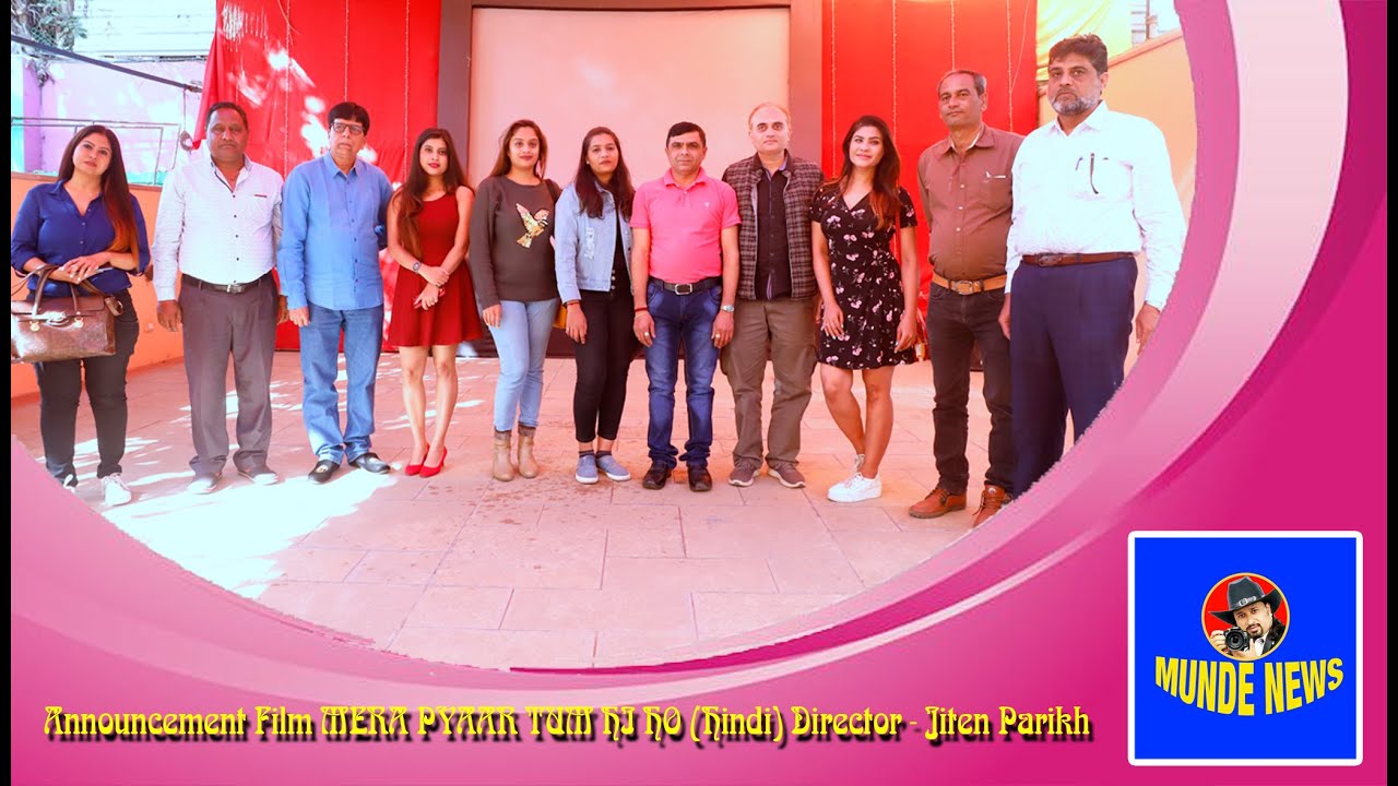 Announcement Film ' MERA PYAAR TUM HI HO ' (Hindi) Director - Jiten ...