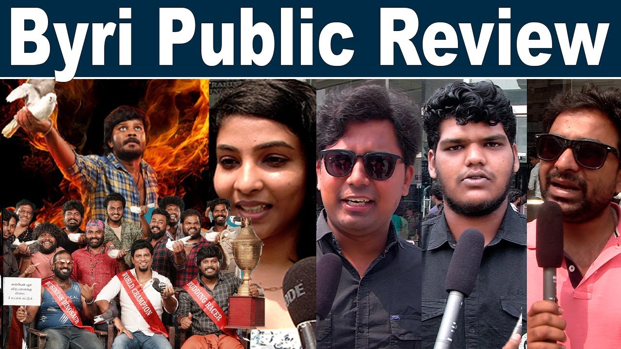 Byri Public Review | Syed Majeed, Meghana | V. Durai Raj | John Glady ...
