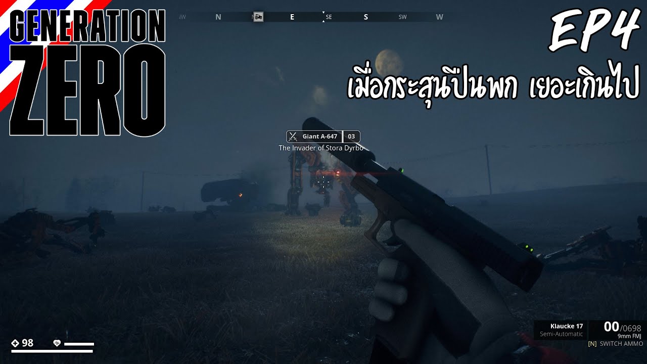 Generation Zero #4 เมื่อกระสุนปืนพก เยอะเกินไป [Thai] - YouTube