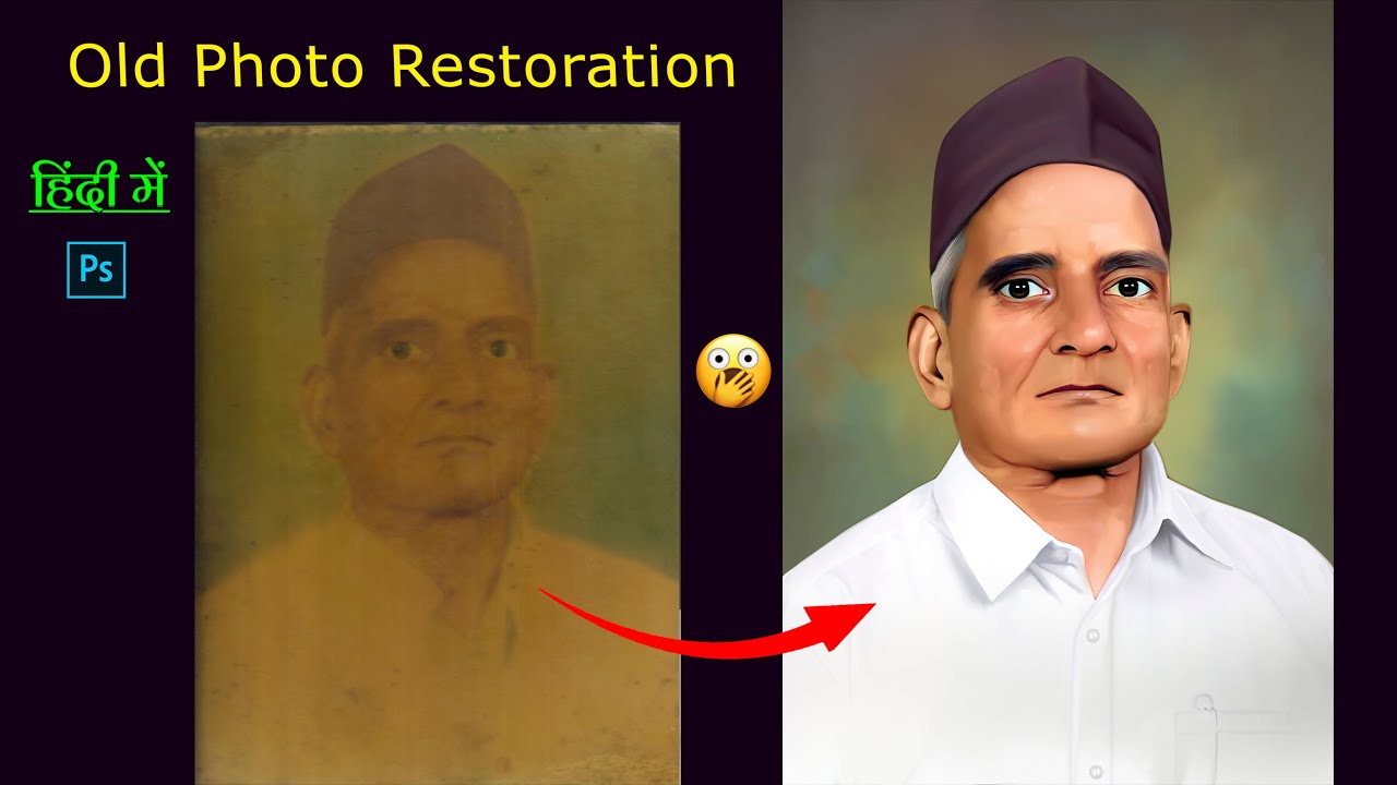 Old Photo Restoration Work in Photoshop - YouTube